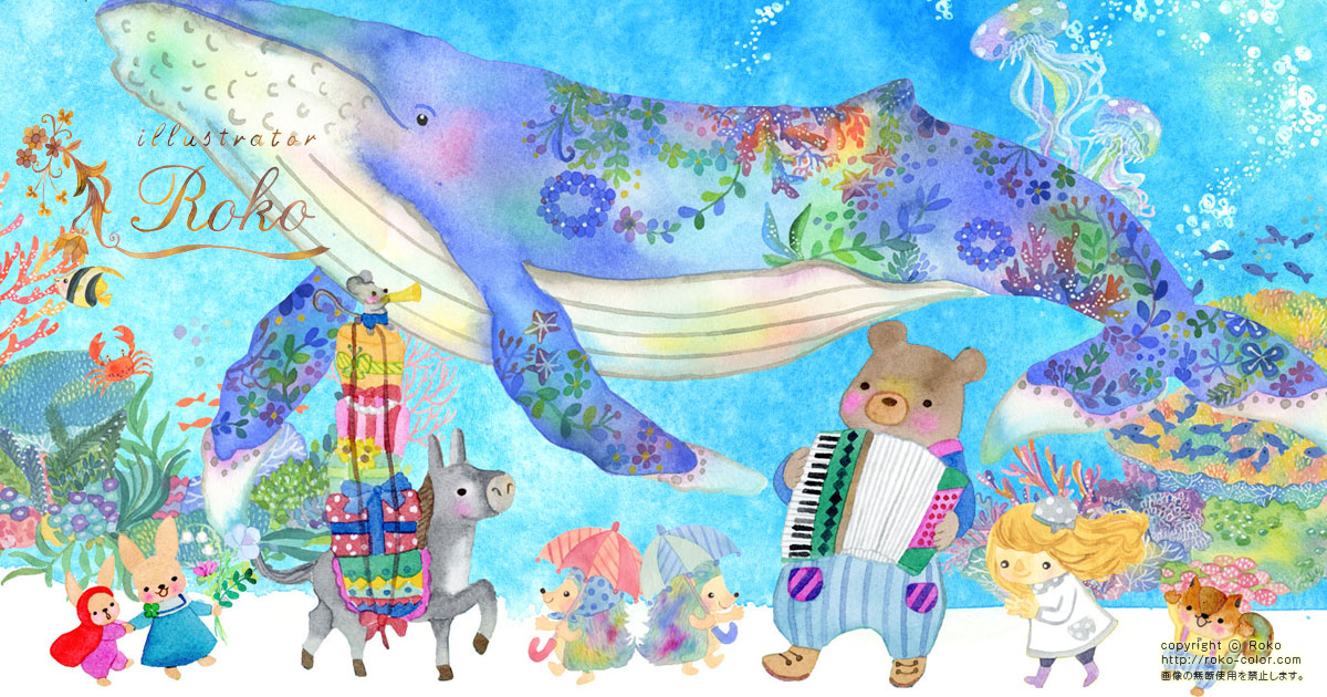 イヌ、女の子 | イラストレーター絵本作家Roko